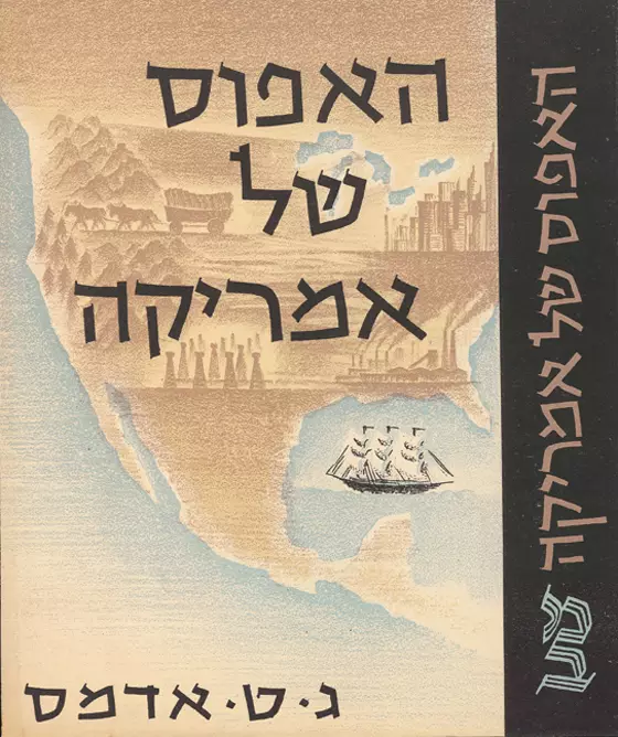 Знову відкриті каліграфічні піджаки для книг 11277_3