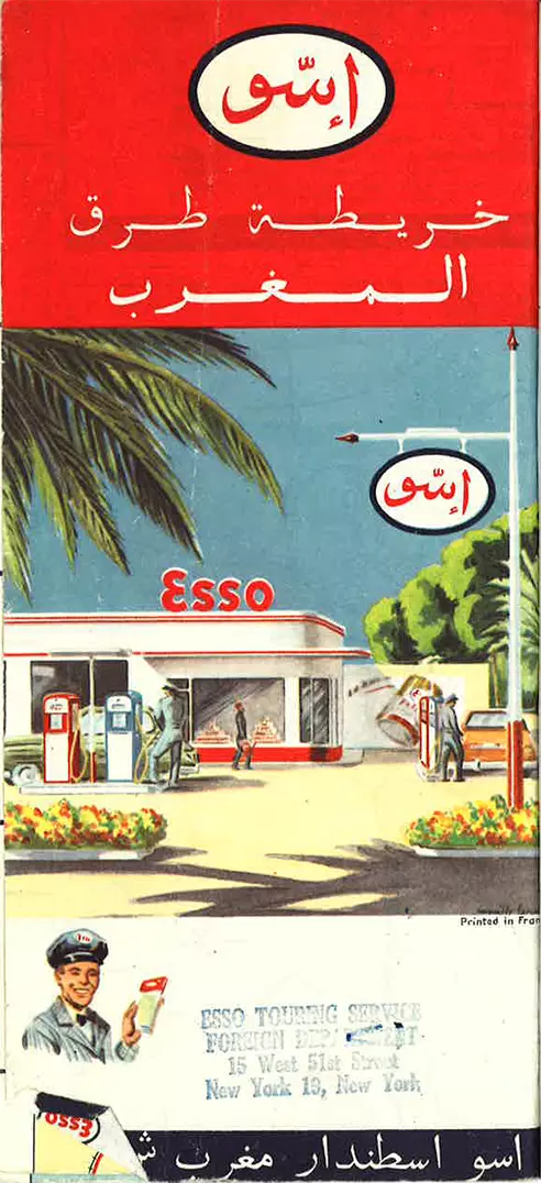 Reklama Esso