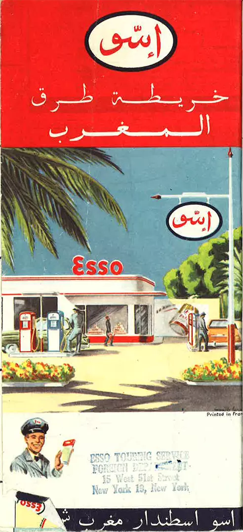 Esso ad