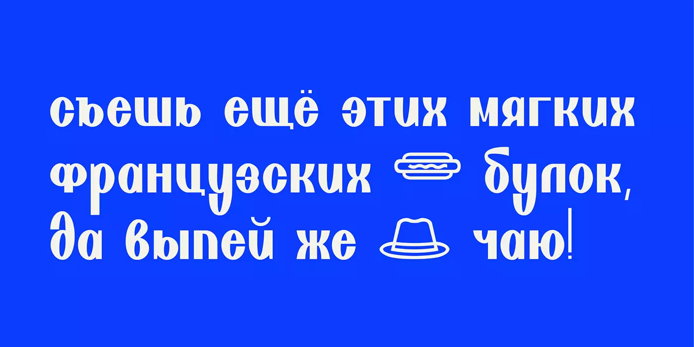 It-Tipa SK Rohkea Huwa Mimli Bil-Bilanċ u l-Quirk F'Kull Ittra 1418_23