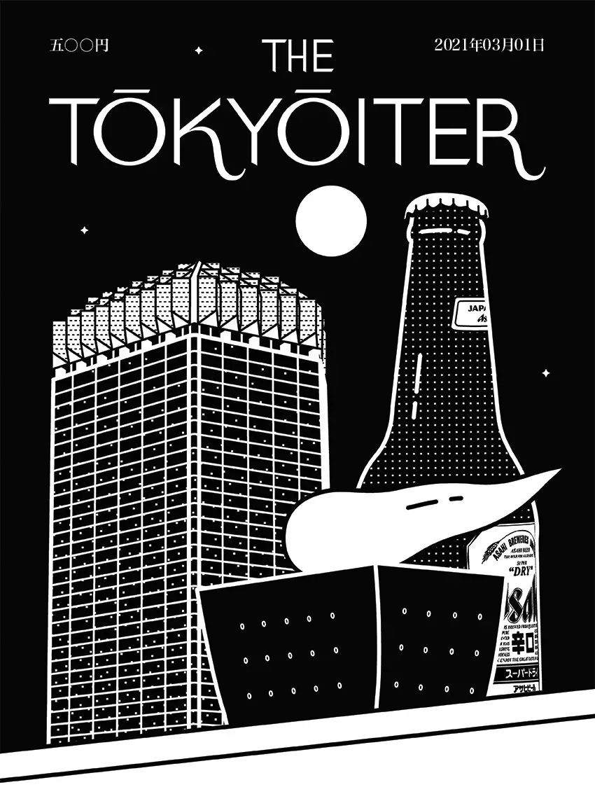 Tokyoiter là một cống hiến cho cả Tokyo và 'New Yorker' Bìa 1462_4