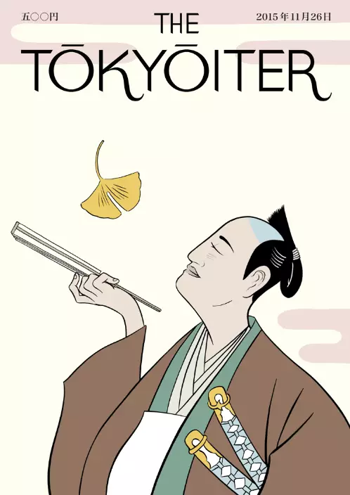 Tokyoiter je poctou obálek Tokia i New Yorkeru 1462_6