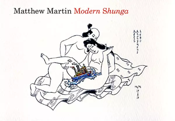 shunga001