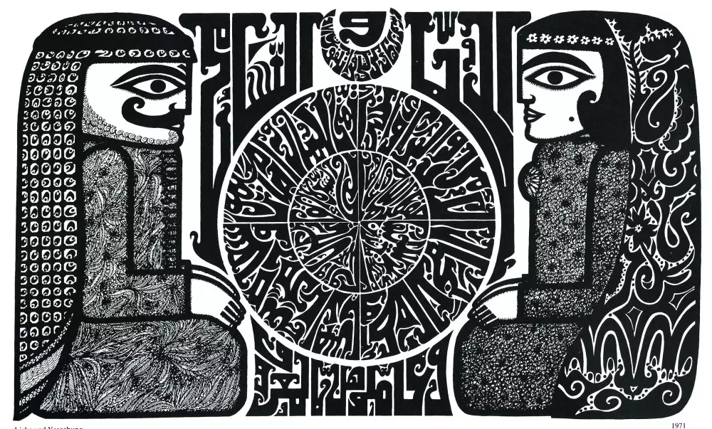 The Daily Heller: Ein überfälliges Buch zur Geschichte des arabischen Designs (Teil 2) 155457_11