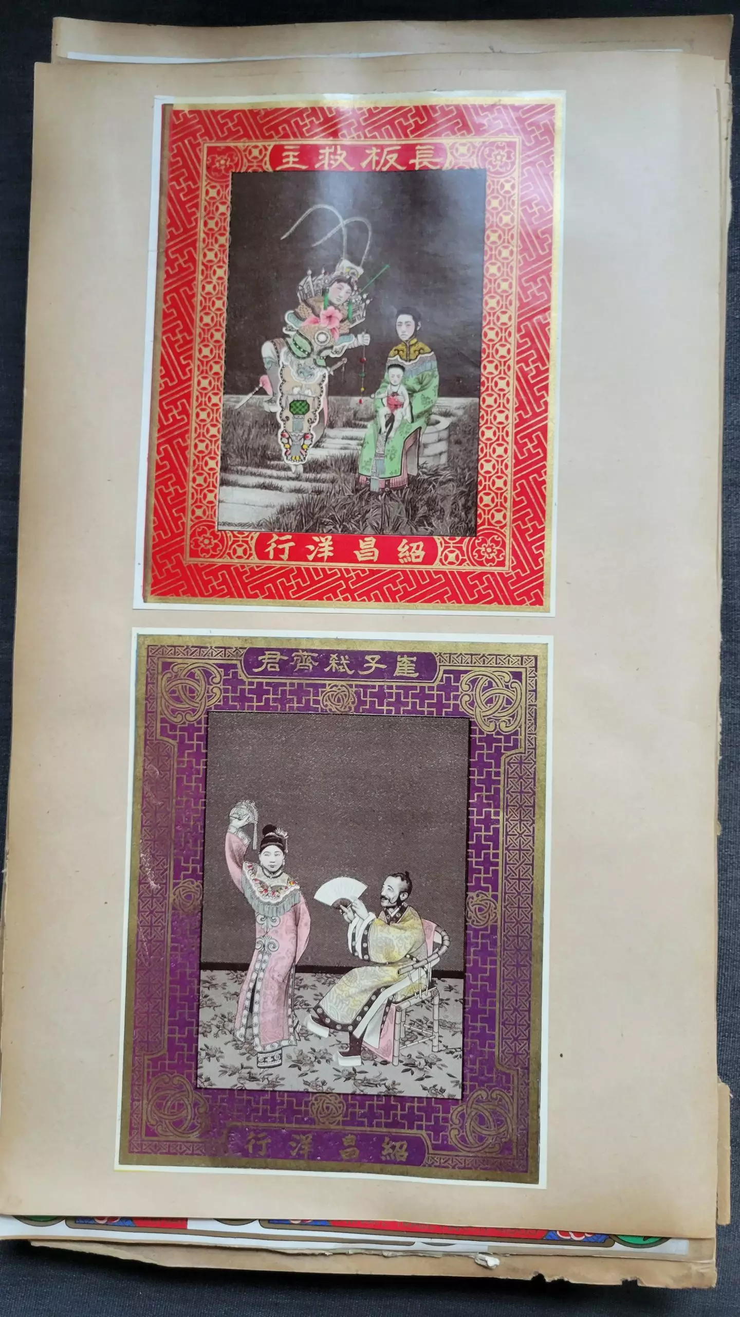 The Daily Heller: A Sampler of Chinese Merchant Shipper's Tickets 156066_19