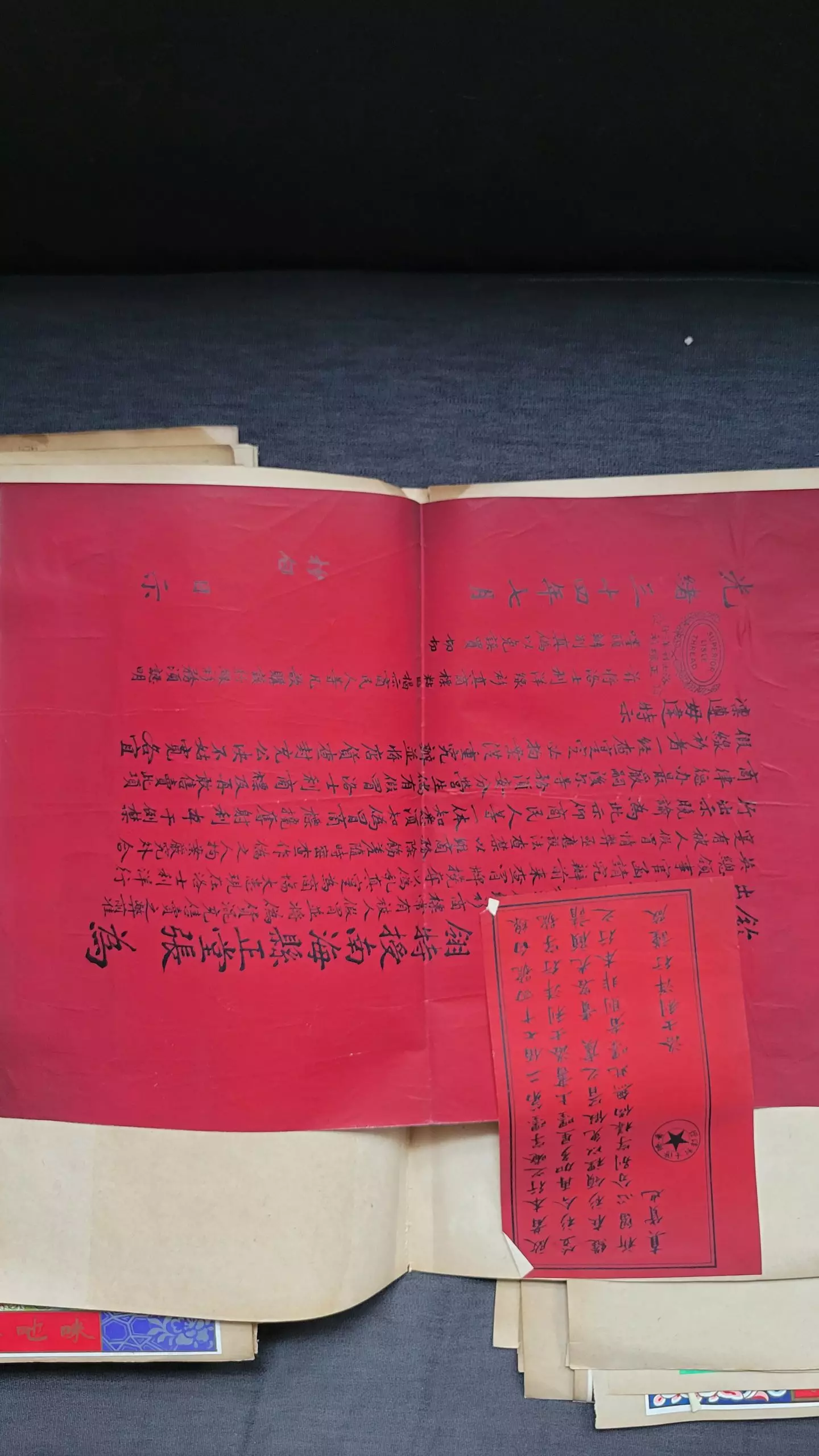 The Daily Heller: A Sampler of Chinese Merchant Shipper's Tickets 156066_21