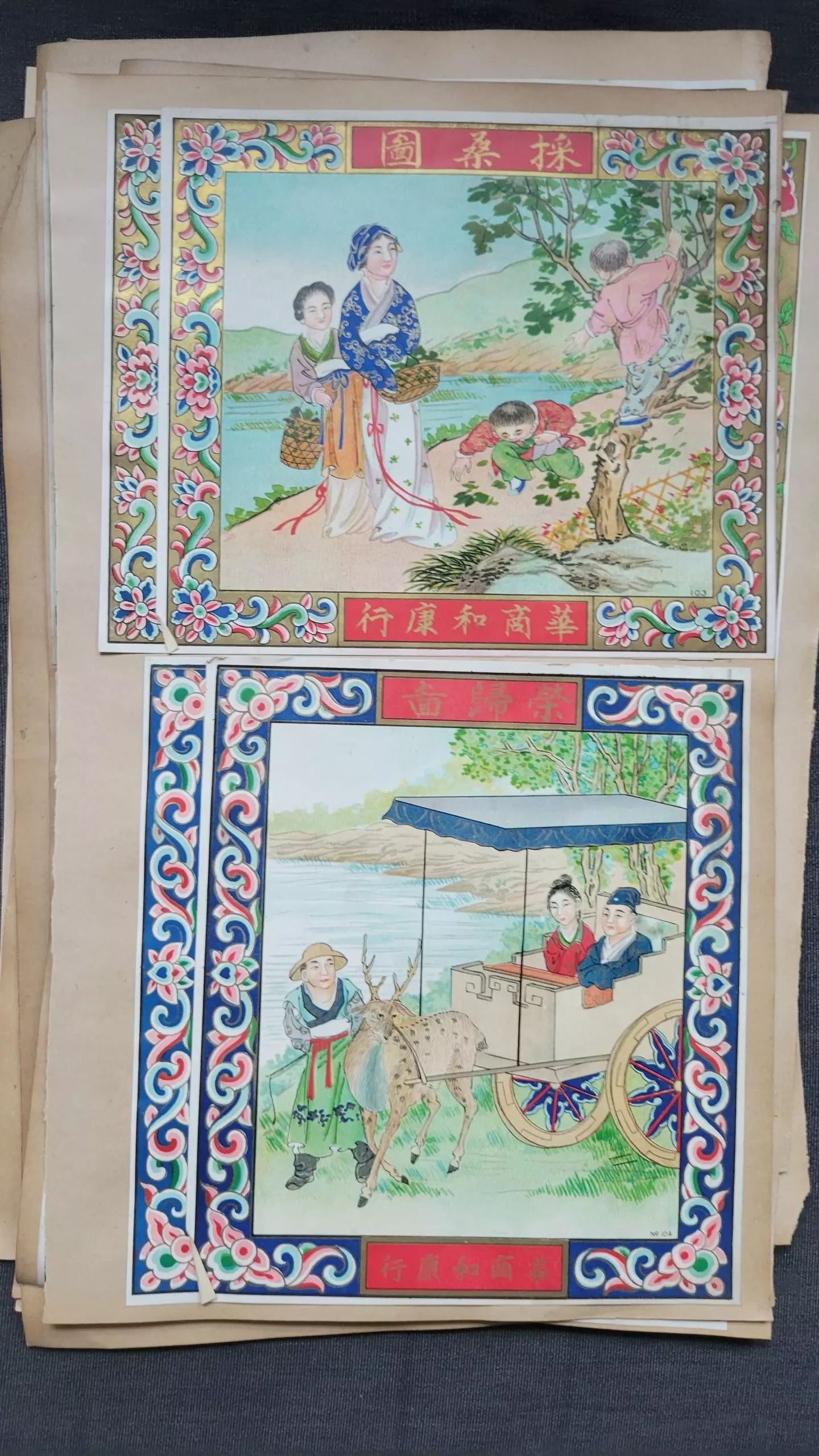 The Daily Heller: A Sampler of Chinese Merchant Shipper's Tickets 156066_7