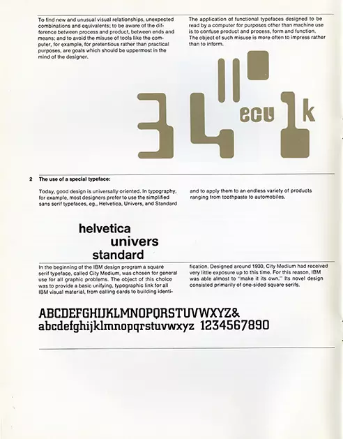 IBM રેન્ડ004