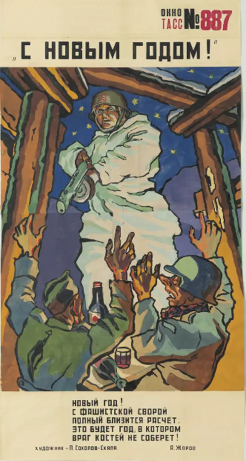 Soviet Tass Poster