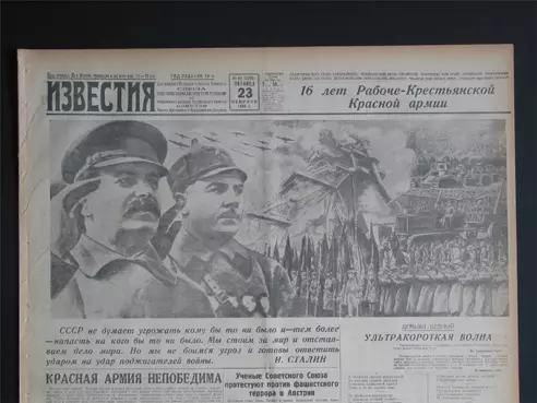 23.02.1934 Izvestiya Lissitskiy