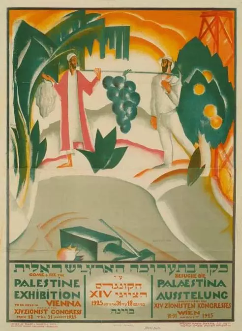 Плакатлар аша Израиль төзү 156360_3
