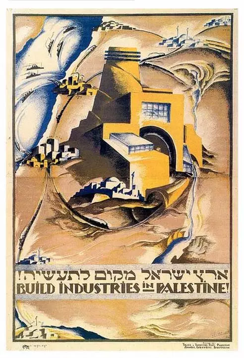 Градење на Израел преку постери 156360_5