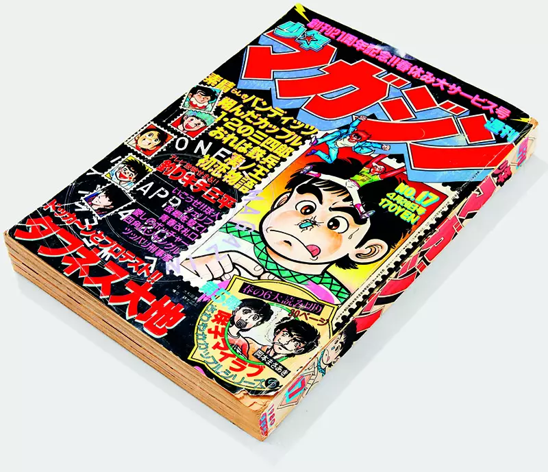 Mangasia: The Definitive Guide to Asian Comics, saunia e le tagata poto komesi Paul Gravett