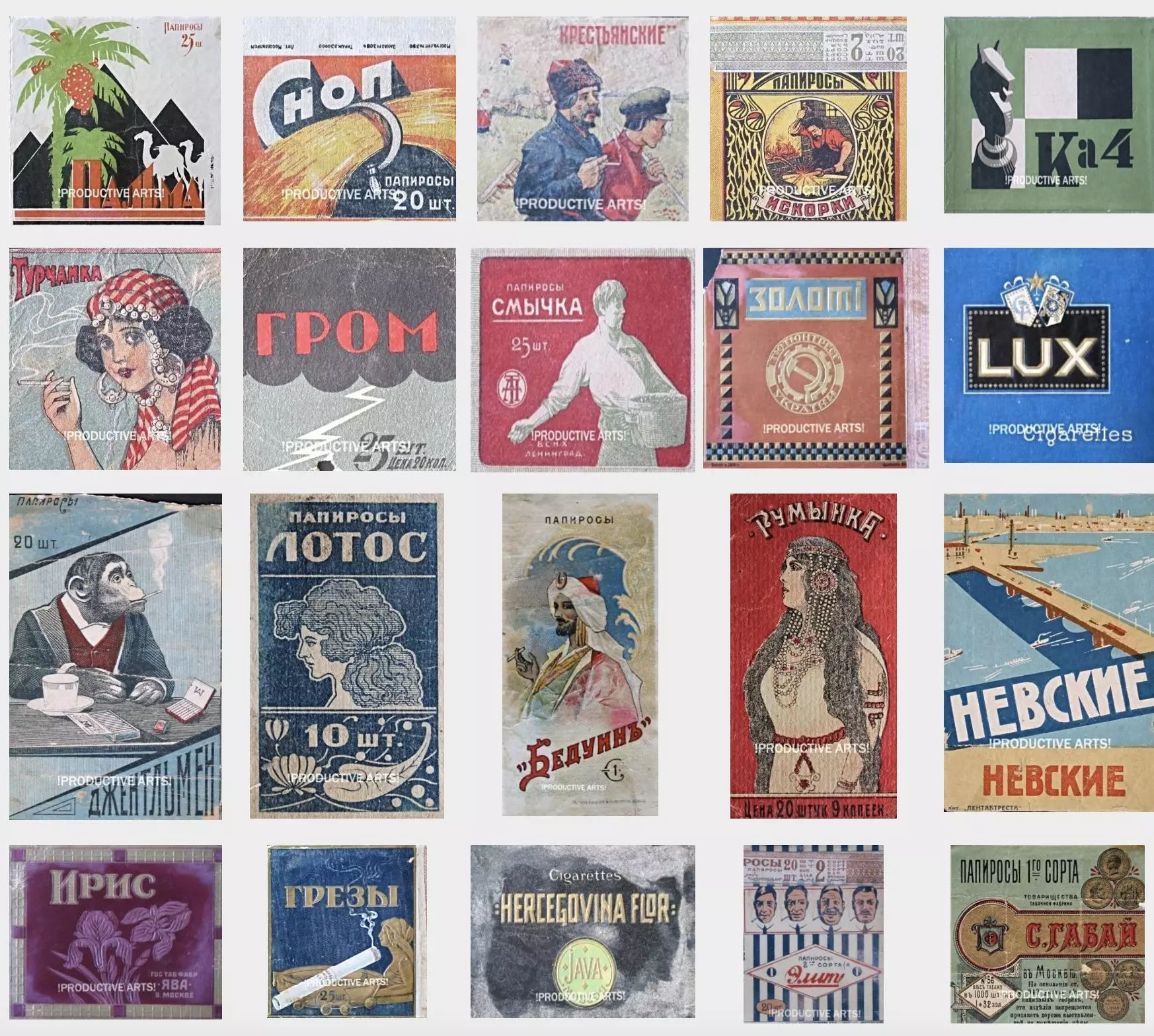 esimerkkejä venäläisestä ja neuvostoaikaisesta visuaalisuudesta