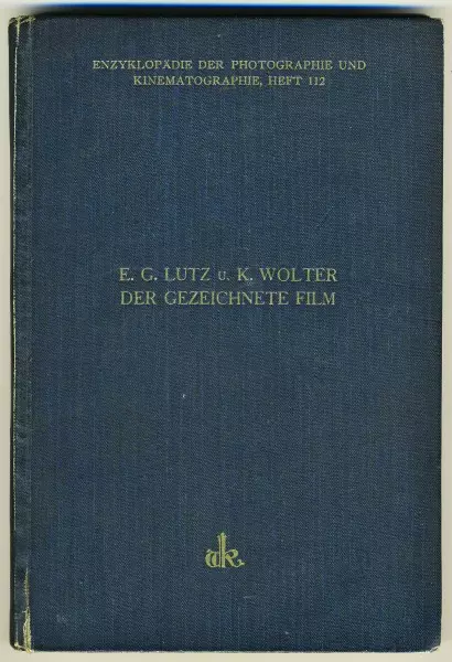lutz जर्मन