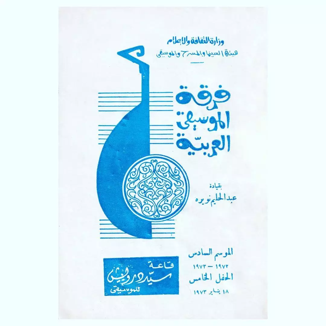 Ərəbcə kitab örtüyü arxivinin qurulması 1701_15