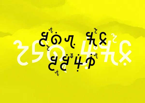 Ukuyila i-Typeface yeKlokobetz, uLwimi lweNgcaciso 17135_3