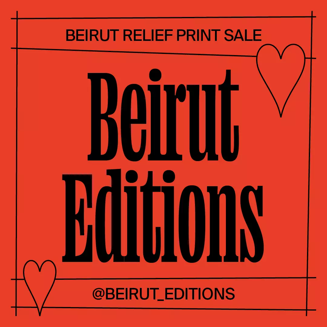 Ragyogó művészeti nyomatok Bejrút számára 2006_1
