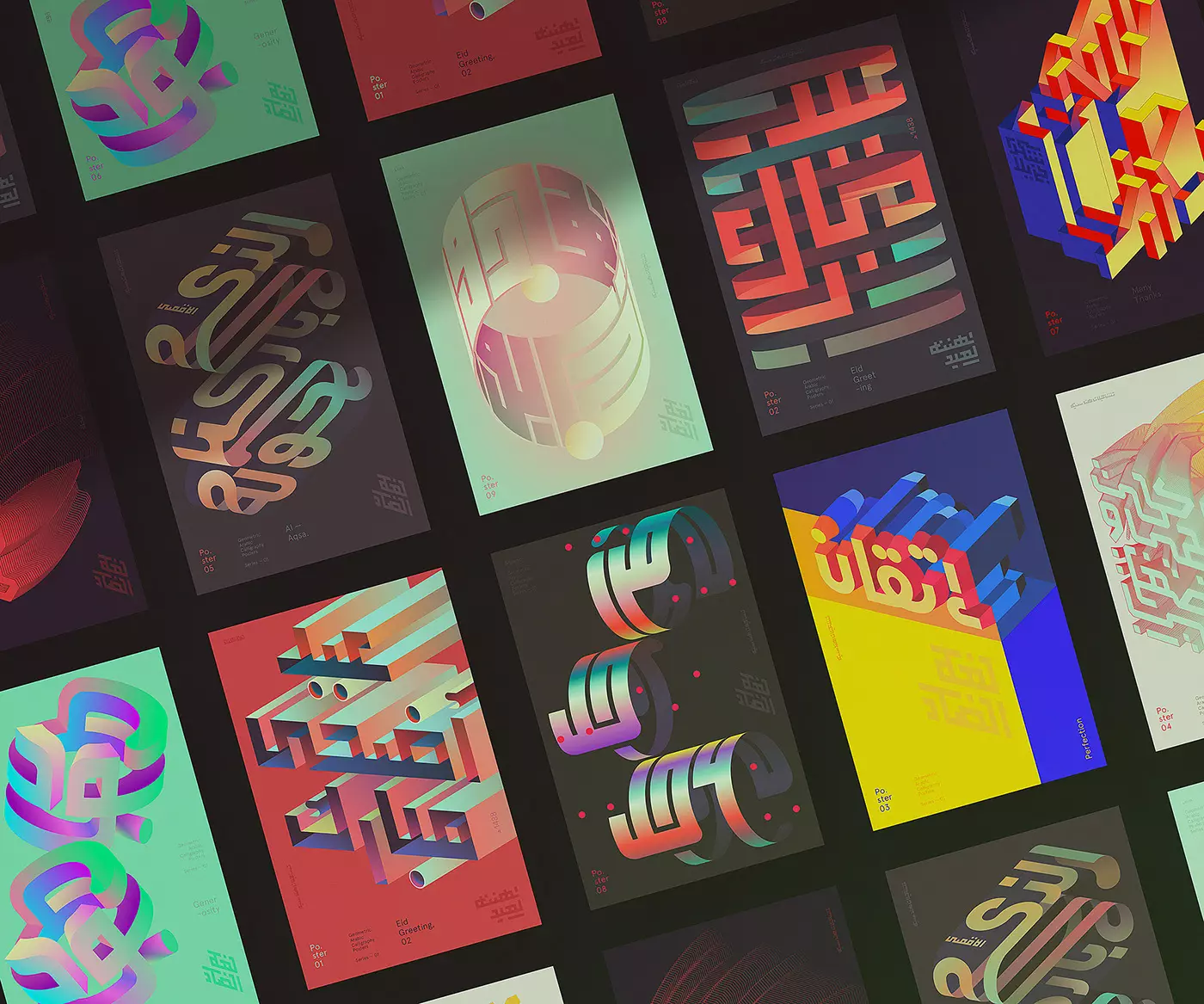 Hom hnub Tuesday: Geometric Arabic Typographic Bliss