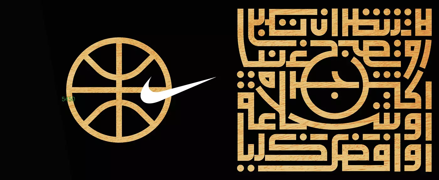 Typ utorok: Geometrická arabská typografická blaženosť 2430_15