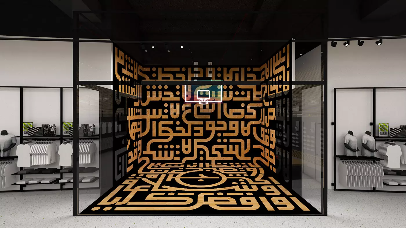 Ituaiga Aso Lua: Geometric Arabic Typographic Bliss 2430_16