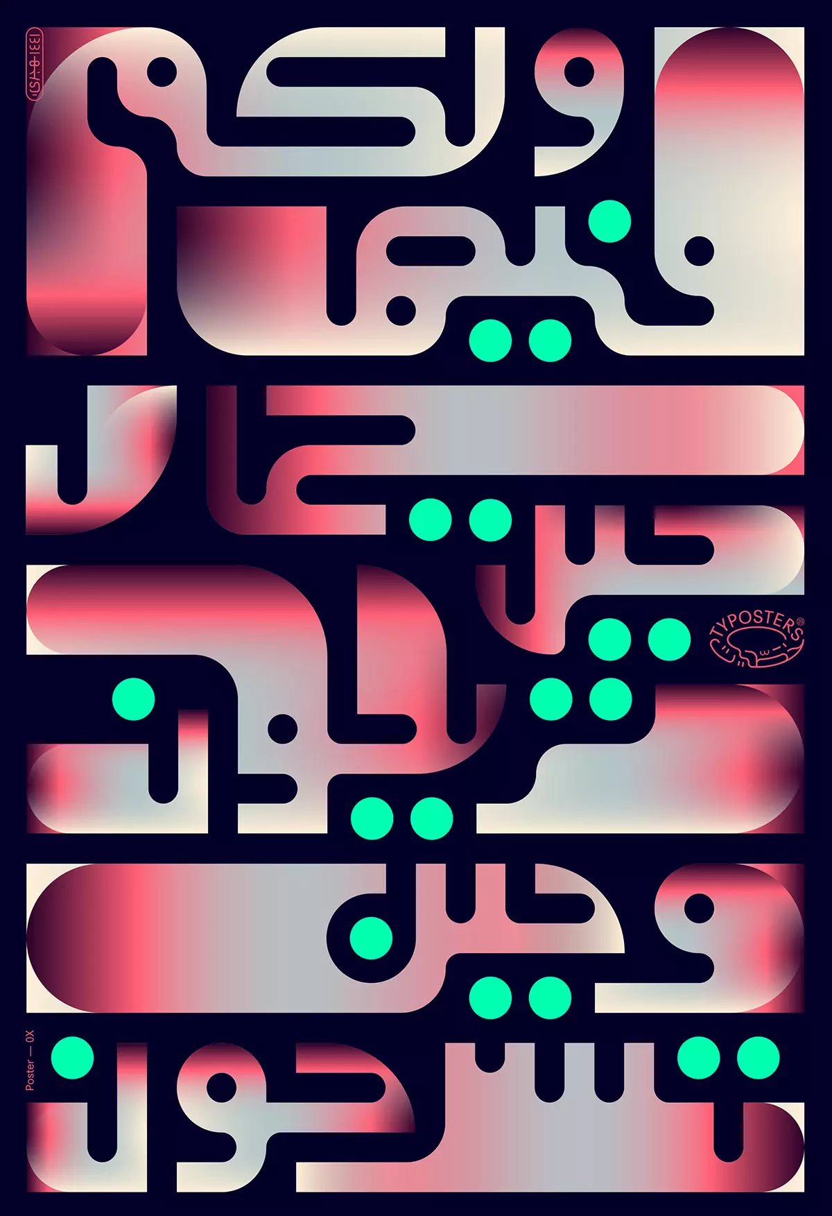 Loại thứ ba: Bliss Geometric Arabic Typographic 2430_4