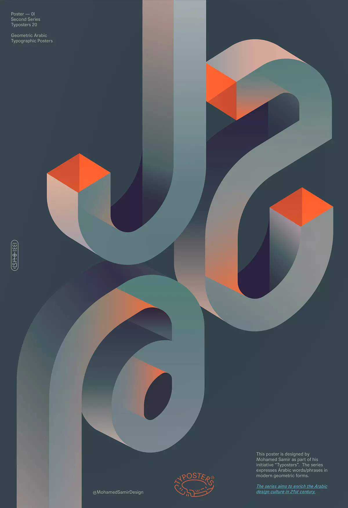Type Tuesday: Géométrique Arabe Typographic Bliss 2430_6