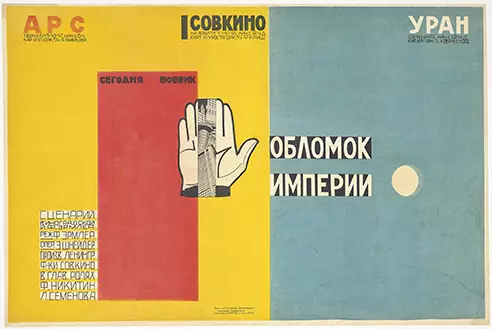 قسمت 60 قطعه سنگی ناشناس از یک امپراتوری رنگی، حدود 1929، چاپ سووکینو، مسکو، شرط ب. پشتیبان بر روی کتانی 25 x 37 Ω اینچ (64 x 95.5 سانتی متر) برآورد: 25000-35000 پوند