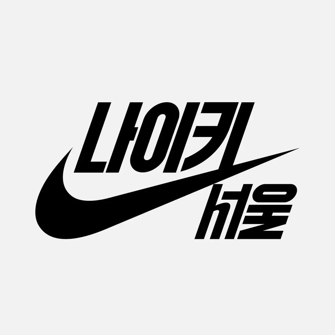 Individualūs Hyper Elite 8 skydiniai krepšinio kamuoliai, skirti Nike Seoul parduotuvei, sukurti Jaehoon Choi 25744_12