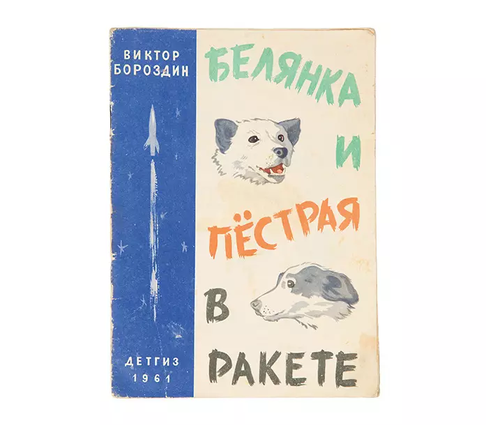 Kosminiai šunys: susipažinkite su sovietinio dizaino kosminiais iltais 2828_9