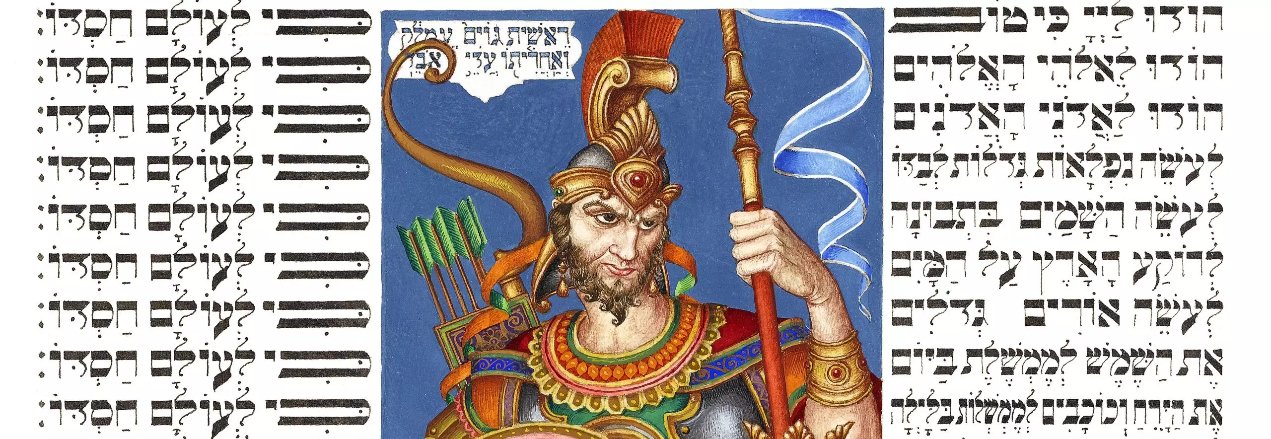 די טעגלעך העללער: א אָנזאָג צו אוקריינא פֿון דער פאַרגאַנגענהייט הייַנט