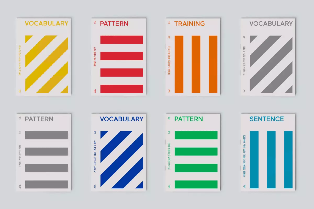 MYLIGHT ची भाषा पाठ्यपुस्तके कार्यक्षम डिझाइनमध्ये दोलायमान रंग जोडतात