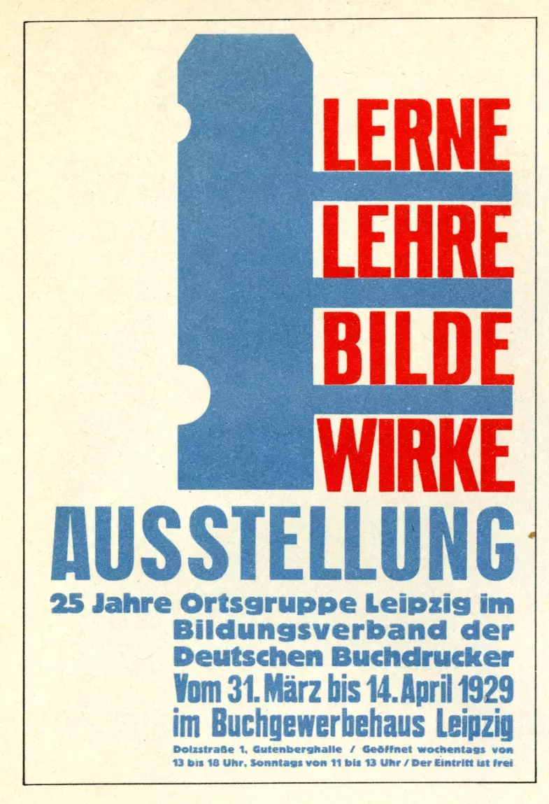 գերմանական տպագրական մոդեռնիզմ