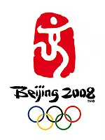 Офіційний логотип «Танцюючого Пекіна».