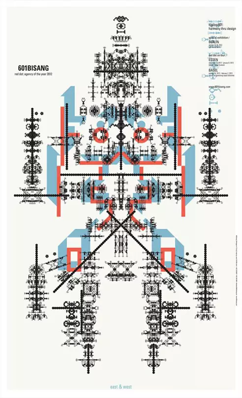 બિસંગ-ડિજિલોગ