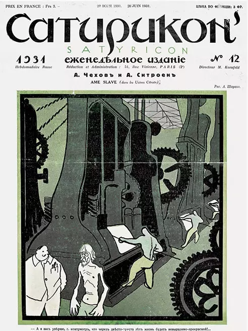 Russische Zeitschriften im Exil 4019_4