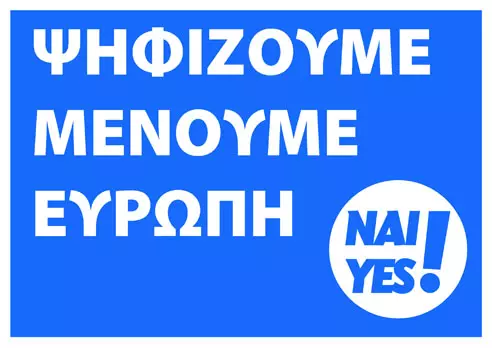 NAI_YES_poster-4