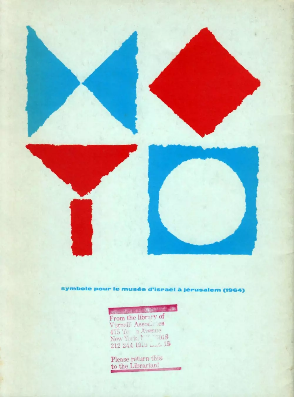 Израилийн музейн бэлгэ тэмдэг, 1964 он.