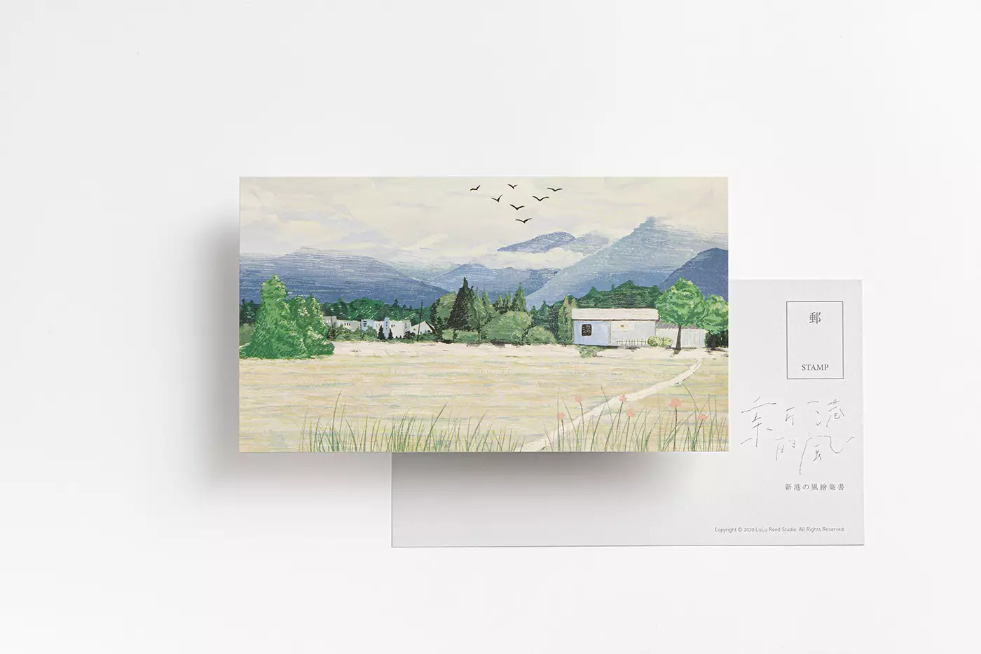 Las postales Viento de Xingang emanan tranquilidad, calma y un poco de brisa marina 4396_8