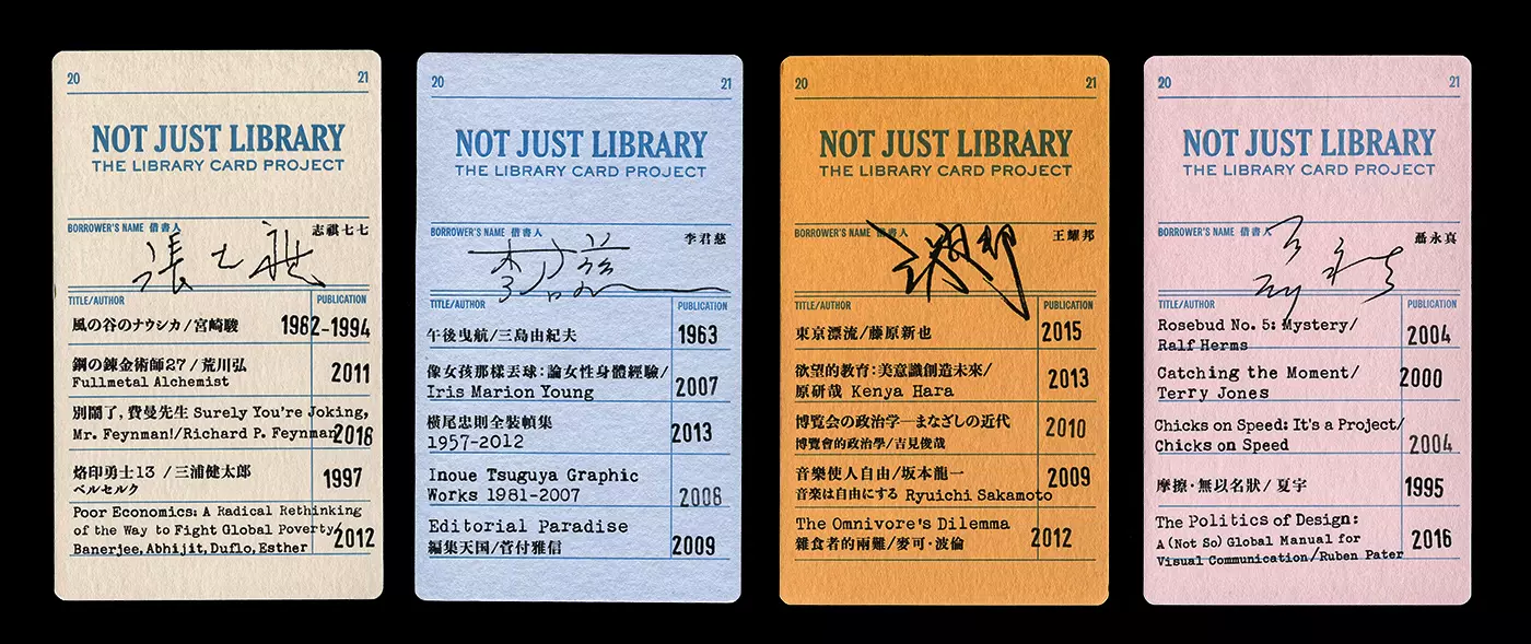 ይህ የሽንኩርት ዲዛይን ፕሮጀክት በ Humble Library Card ተመስጦ ነበር። 47326_1