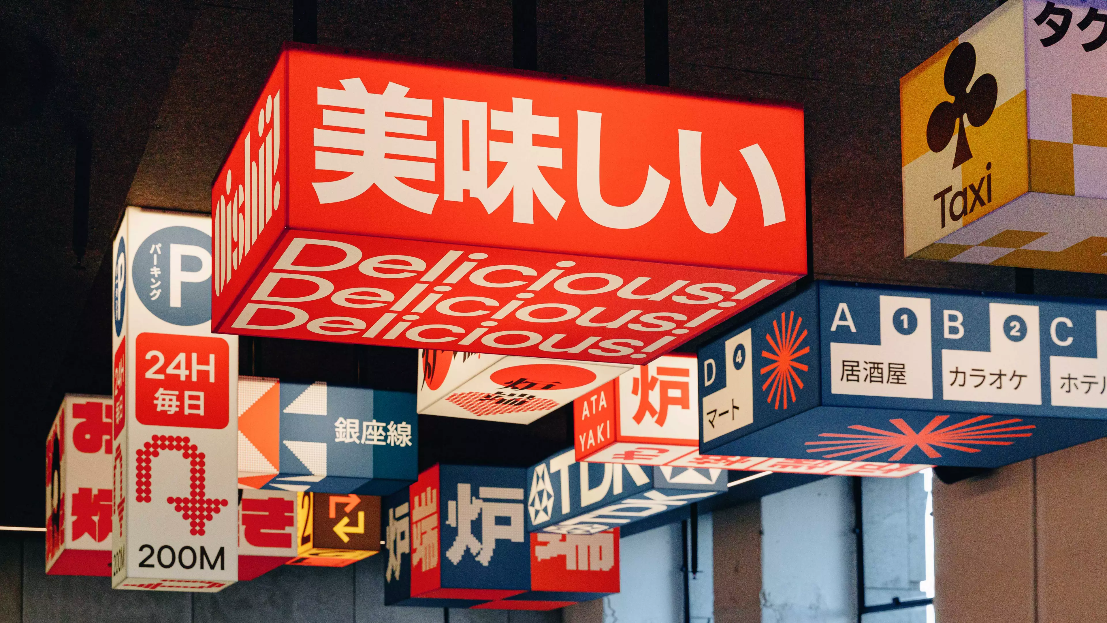 Robata's merkidentiteit door Mucho houdt van de neonreclames van Tokio 48139_2