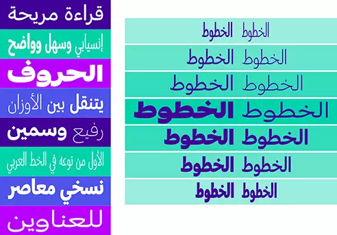 GretaArabic_TypeSystem-Images-2