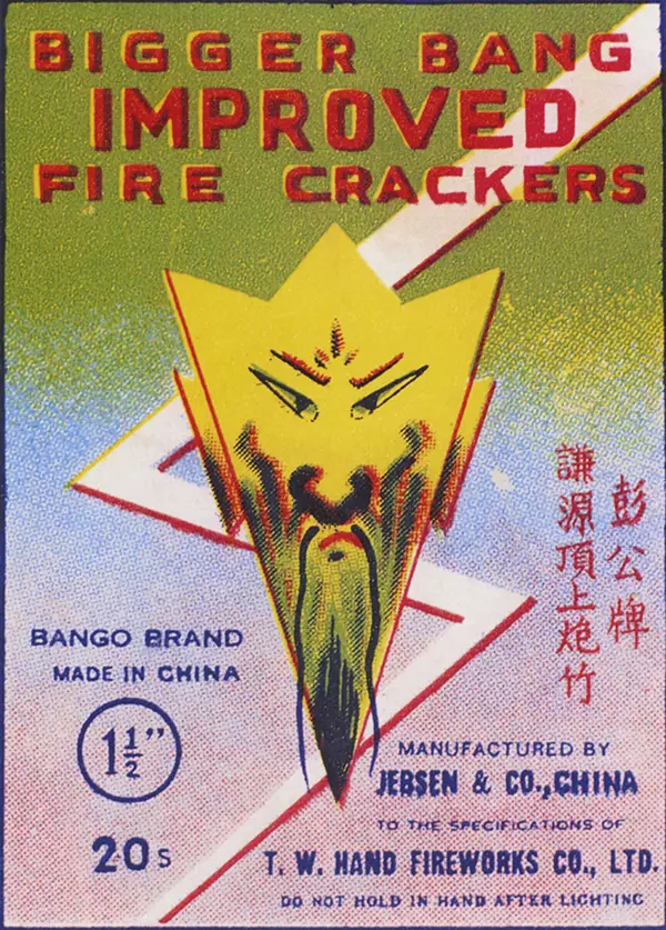 ji Firecrackers © 2015 Warren Dotz