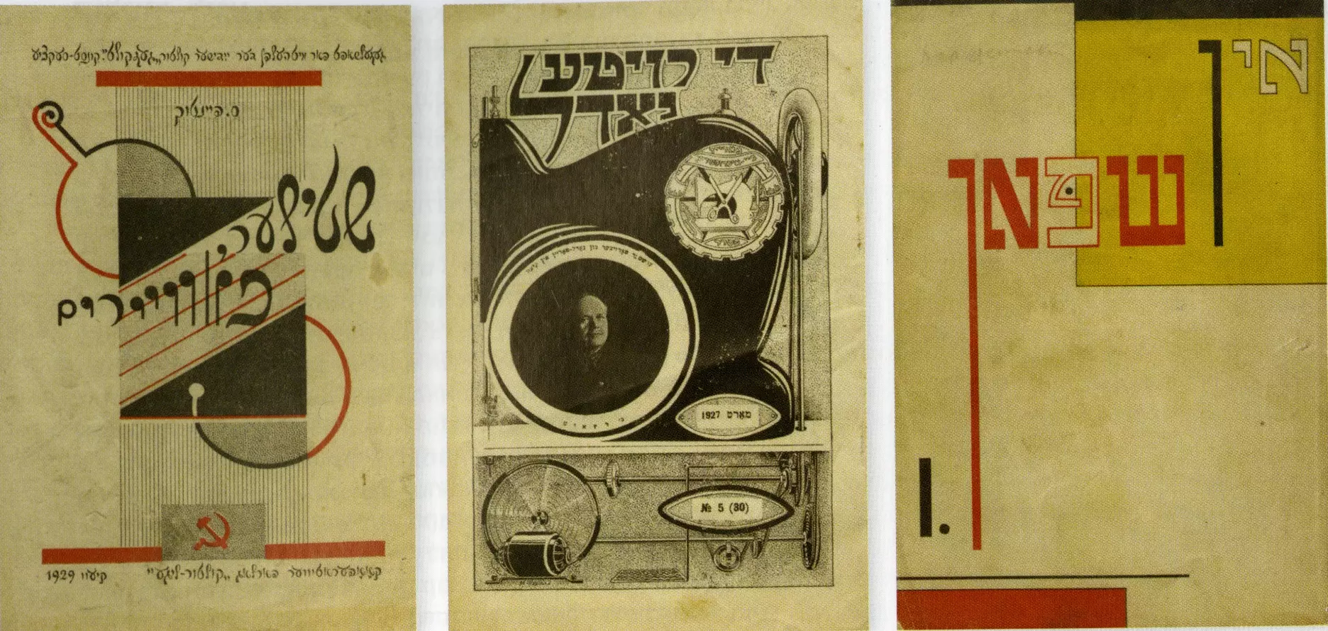 Unha Vangarda Yiddish