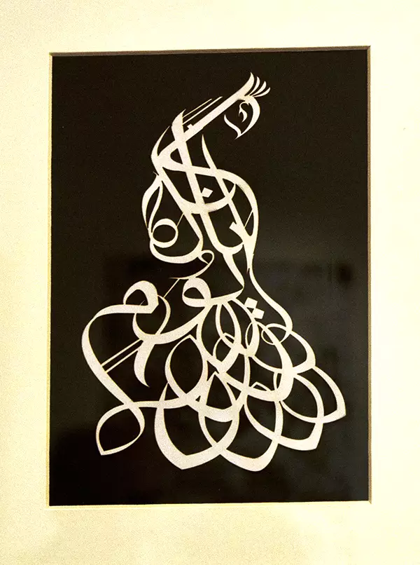 I-Arabic and Iranian Typography Show Ihlanganisa IMpumalanga Ephakathi 67981_9