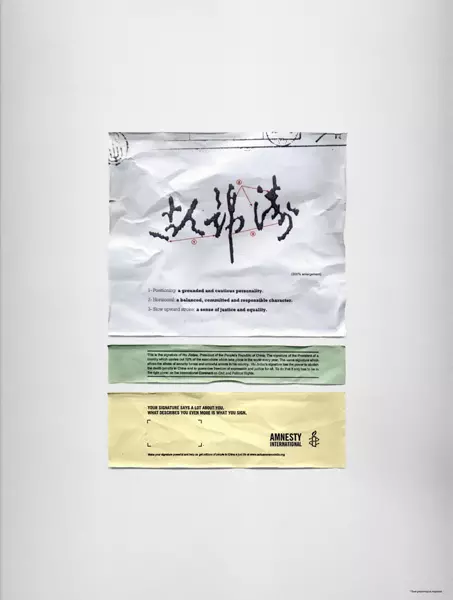 Mad odam: Kim Chen Irning reklama karerasi haqidagi uzoq g'alati ertak 8288_7